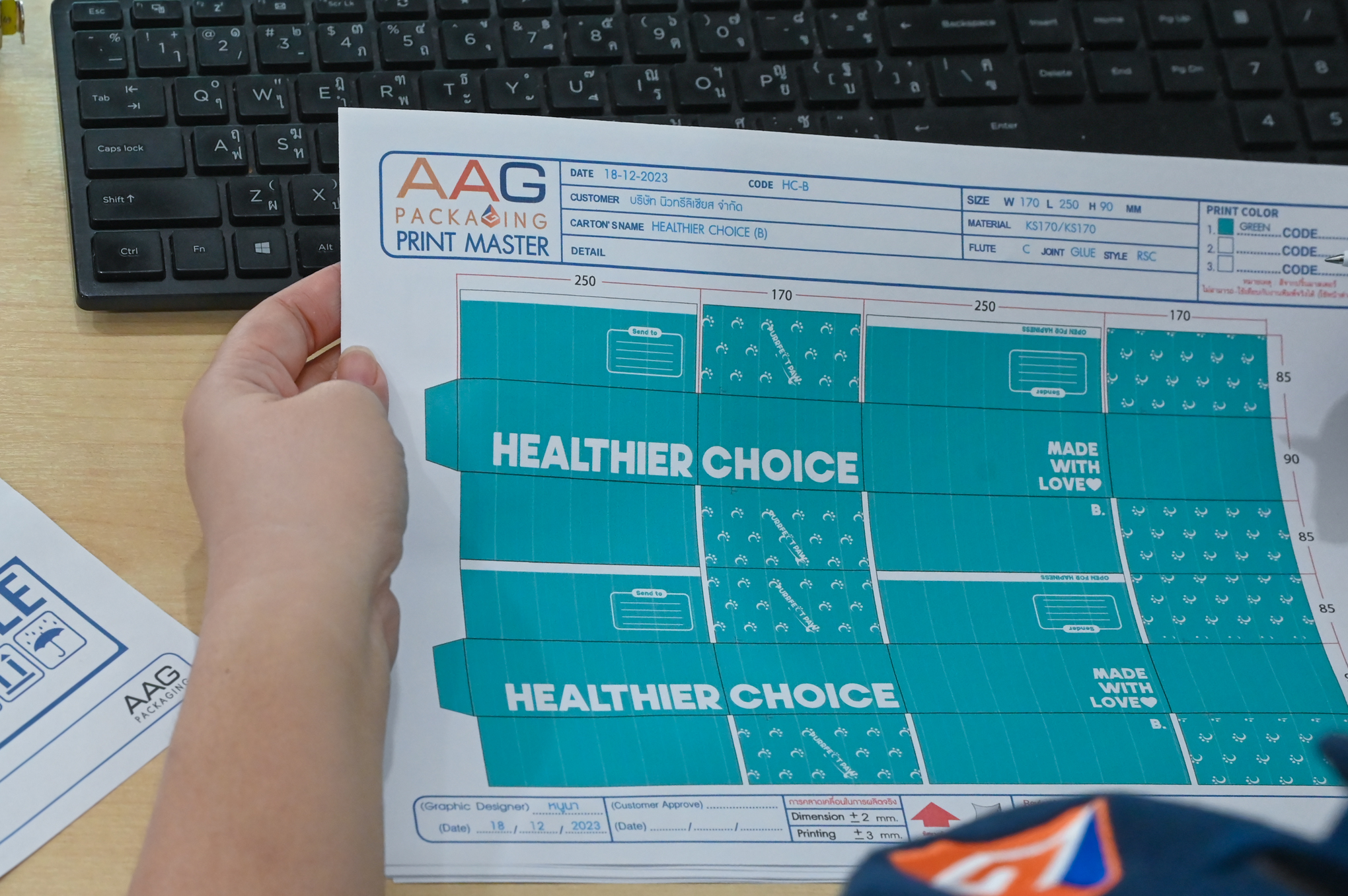 Home - AAG Packaging